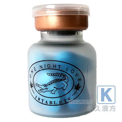 ゴルドアリゲーター ワンナイトラバー(one night lover) 10錠入 - 永久漢方 - 中国漢方薬・ダイエット・ED治療薬・精力剤 ...